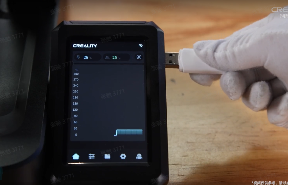 Skip the Self-Check | Creality Wiki