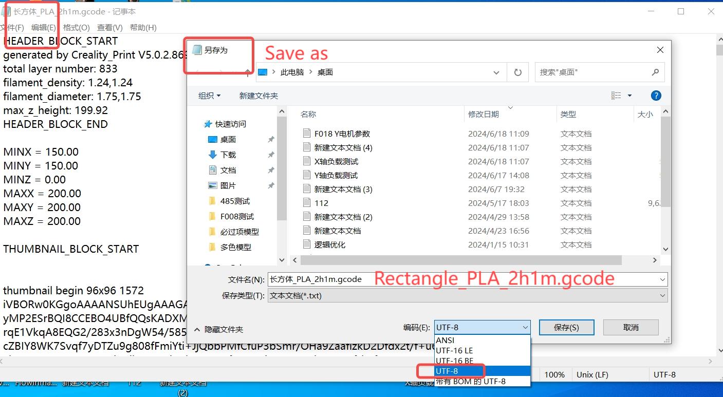 2571 Error Troubleshooting | Creality Wiki