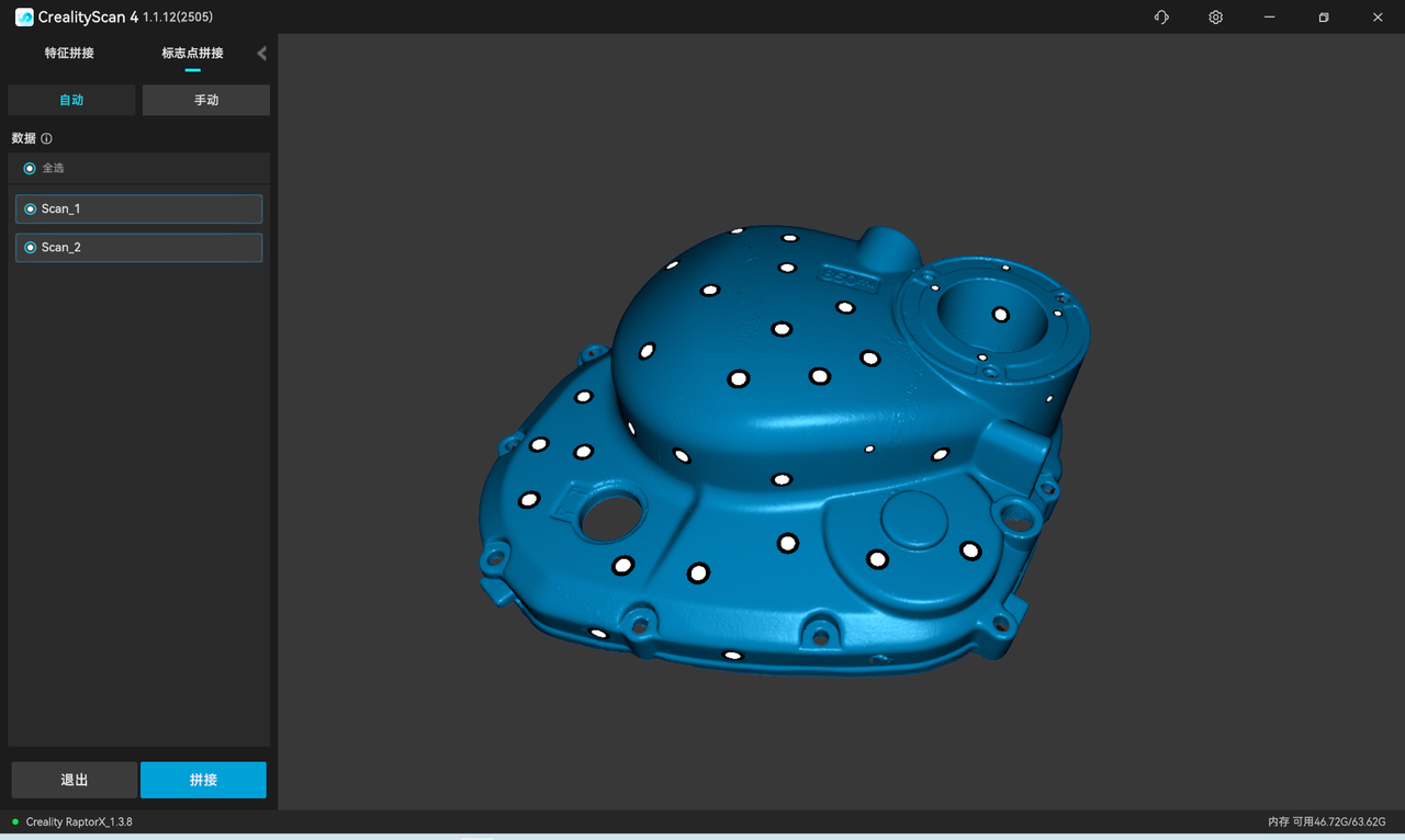 Raptor系列软件手册(Windows & Mac) | Creality Wiki