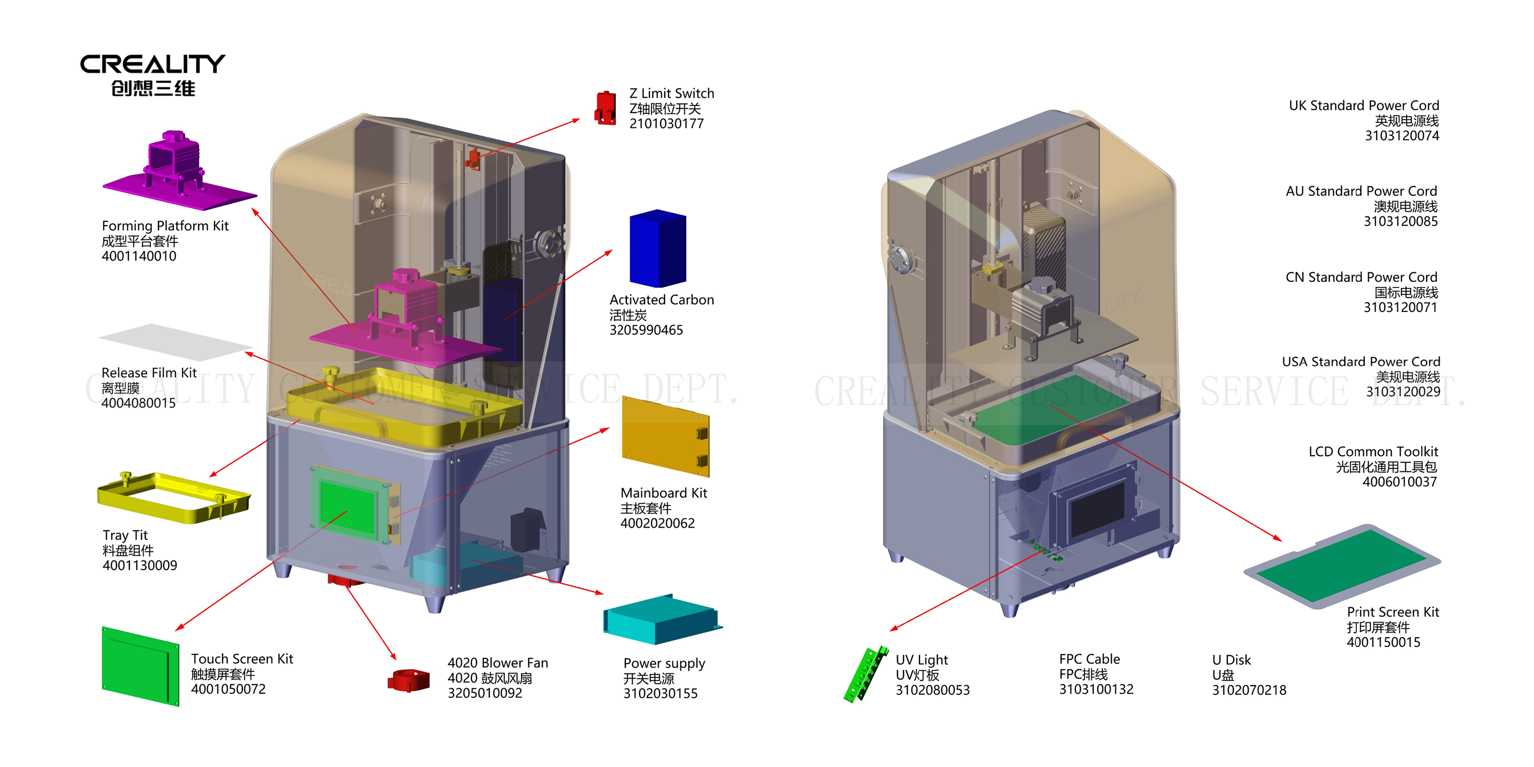 HALOT-MAGE | Creality Wiki