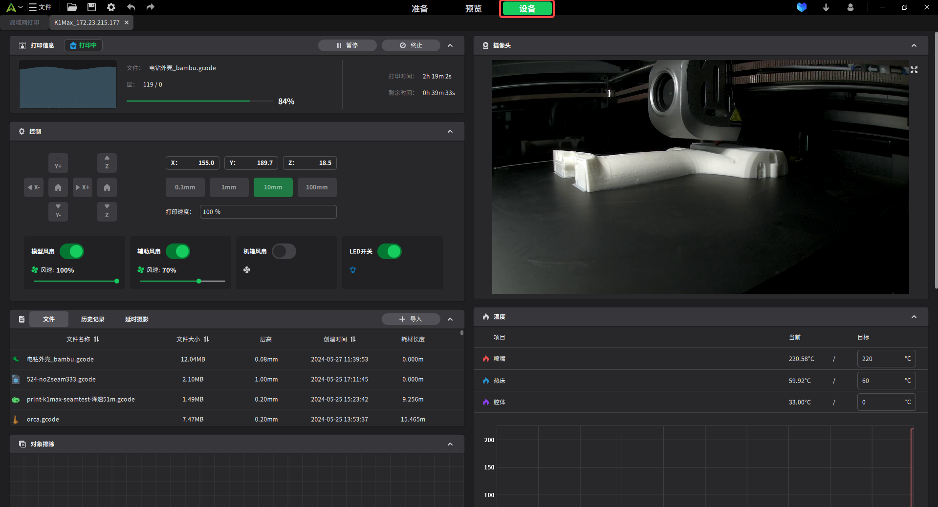 Creality Print快速上手教程 | Creality Wiki