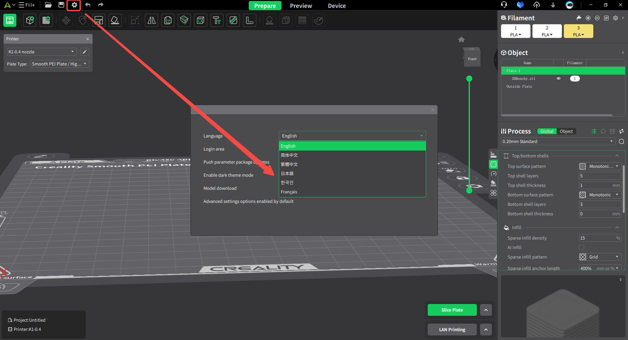 Creality Print v5.1.0 (きりしま屋)