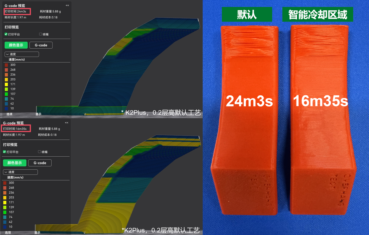 Creality Print 6.0 更新说明 | Creality Wiki