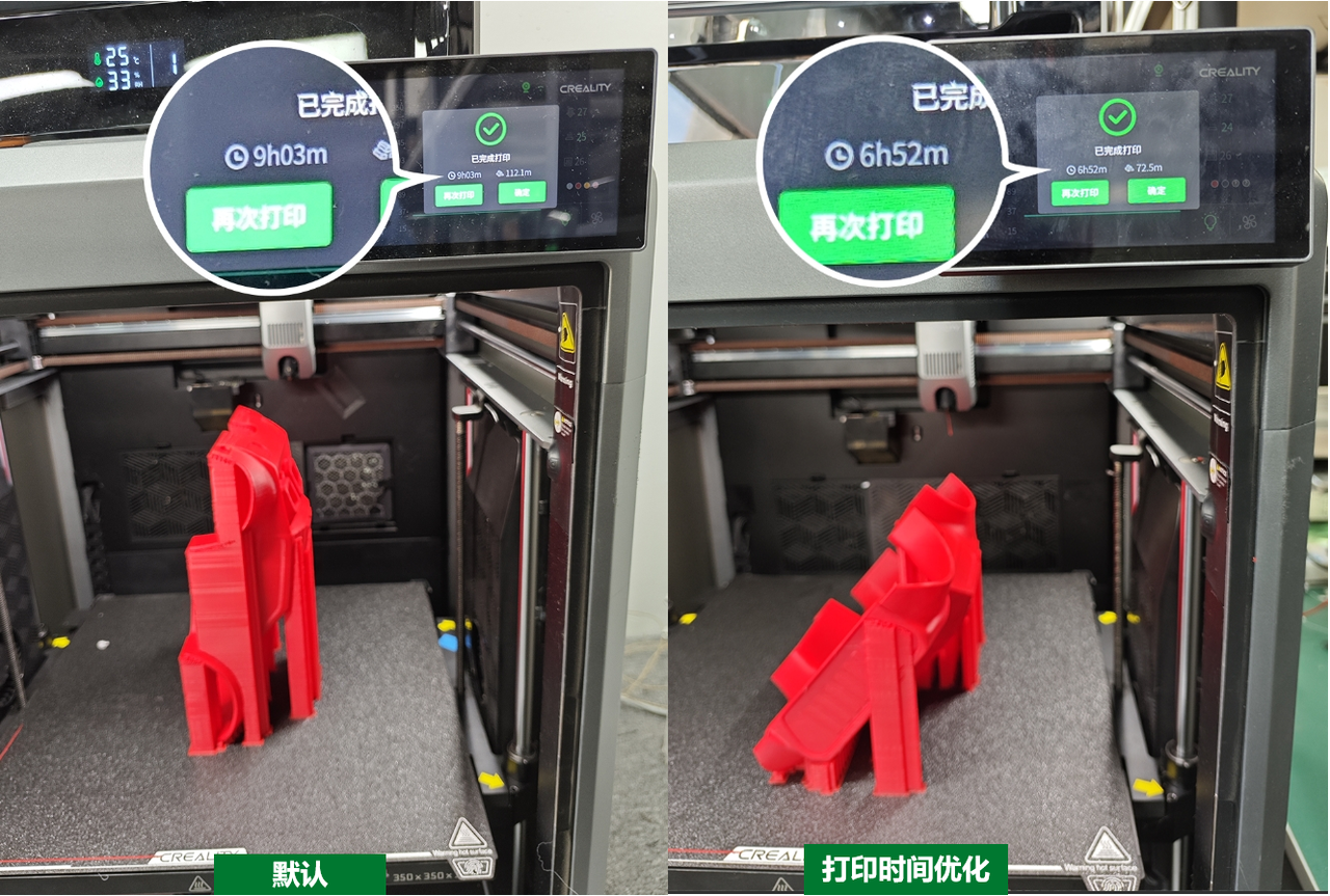 Creality Print 6.0 更新说明 | Creality Wiki