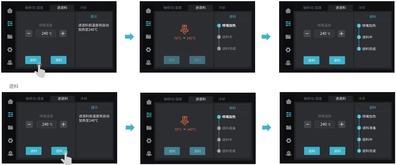 K1用户手册 | Creality Wiki