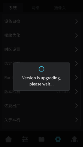 Root Tutorial | Creality Wiki