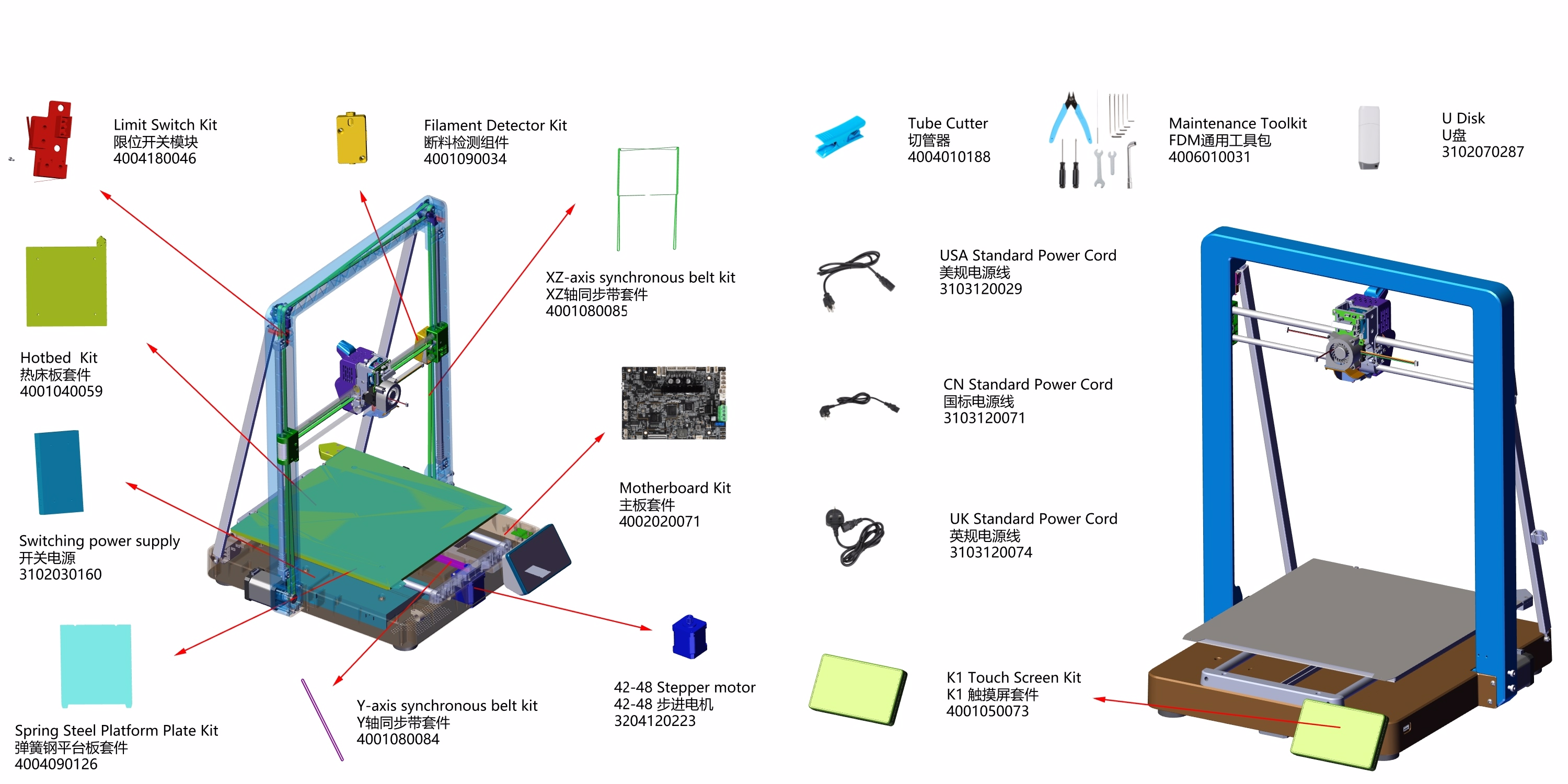 Ender-3 V3 Plus User Guide | Creality Wiki