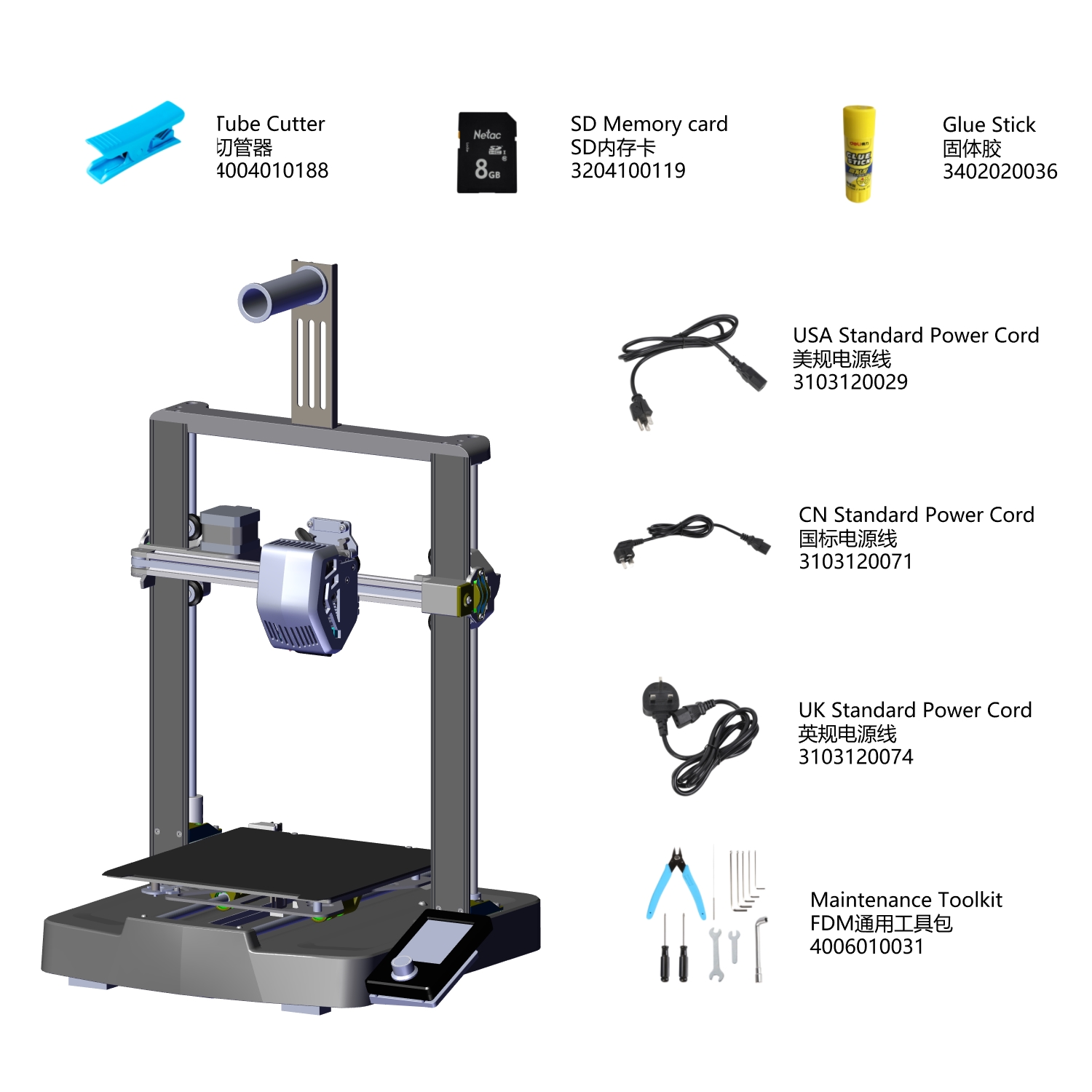 Ender-3 V3 SE 3D Printer | Creality Wiki