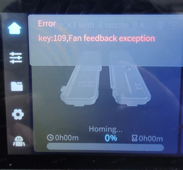 109 Error Trouble Shooting | Creality Wiki