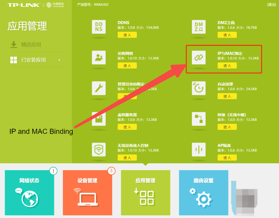 How to set Static IP Address | Creality Wiki