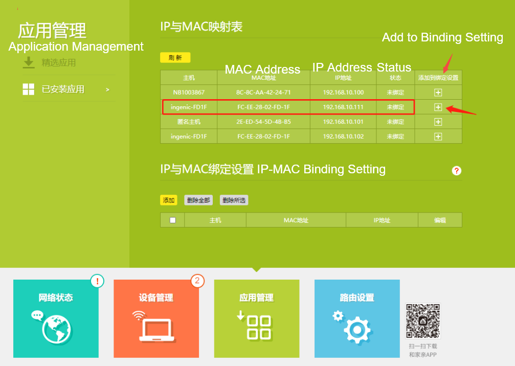 How to set Static IP Address | Creality Wiki