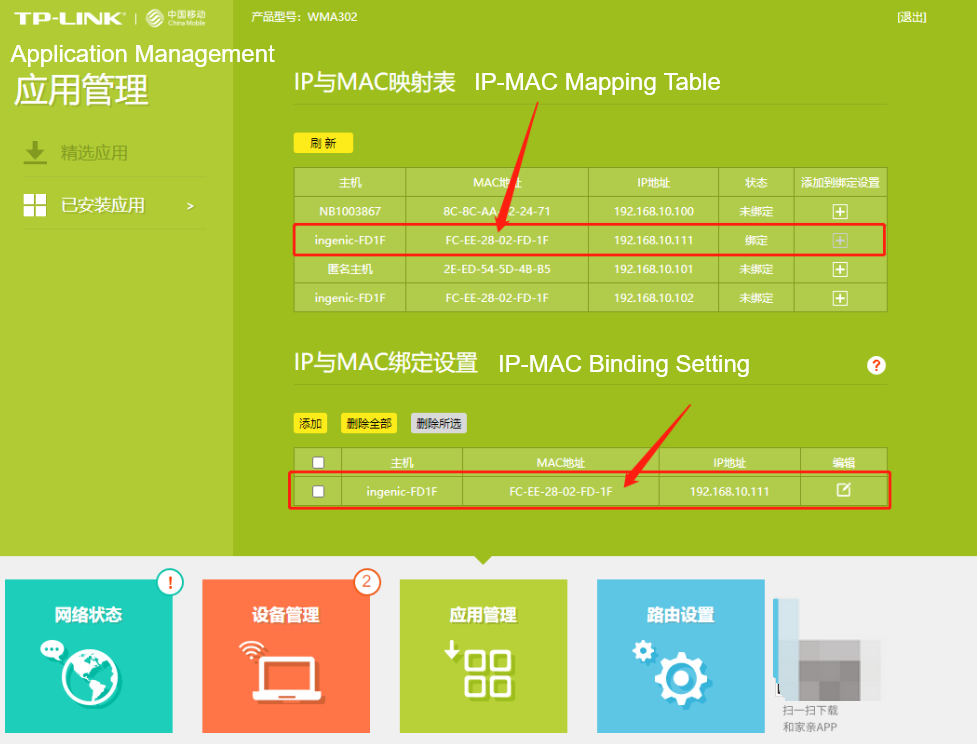 How to set Static IP Address | Creality Wiki