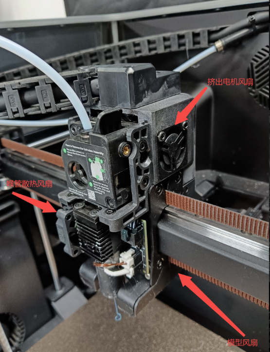 K2 Pro Fan Inspection | Creality Wiki