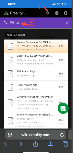 User Guide for Creality Wiki | Creality Wiki